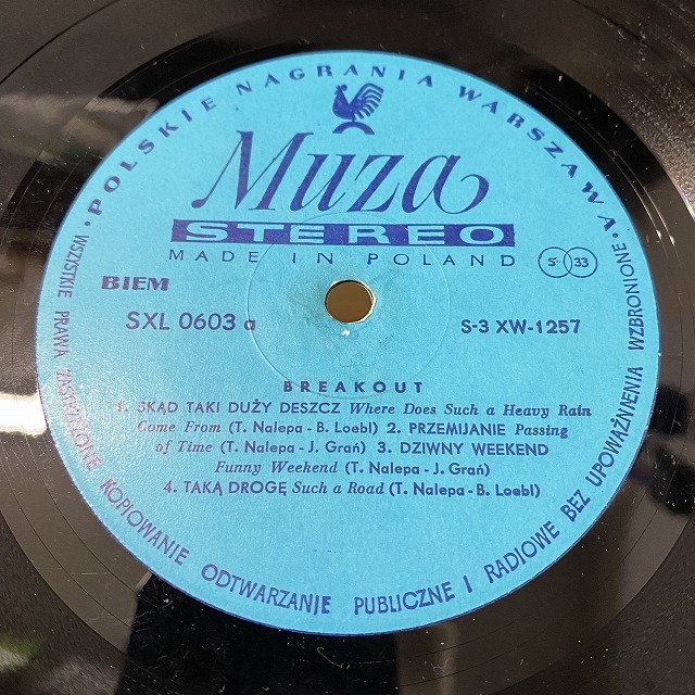 【本日の一枚】プログレ三昧 ～ なにかとオススメなミドル・プライス欧州プログレをまとめてご紹介！ : ディスクユニオン新宿ロックレコードストア