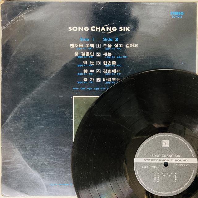 【ASIA】-中古レコード- 韓国、台湾中心にアジアの新着中古レコードが50点以上入荷しました。 : ディスクユニオン新宿ラテン・ブラジル館