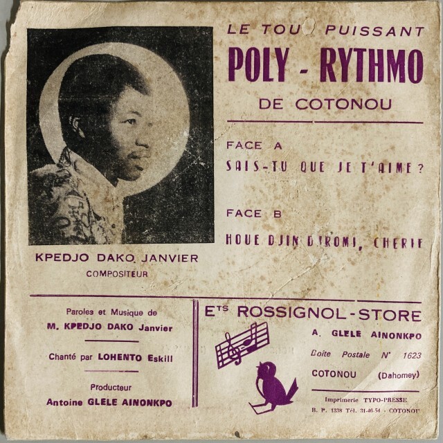 【AFRICA】-レア盤中古7インチ- LE TOUT PUISSANT POLY-RYTHMO DE COTONOUの希少7インチが ...
