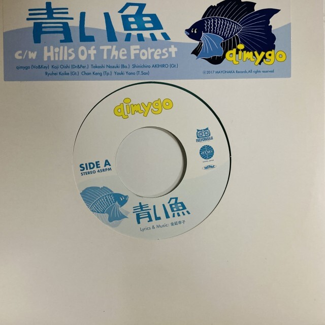 【REGGAE】-新着中古7インチ-一挙200枚出品！現行～ナイス再発～PECKINGS多めです！ : ディスクユニオン新宿ラテン・ブラジル館