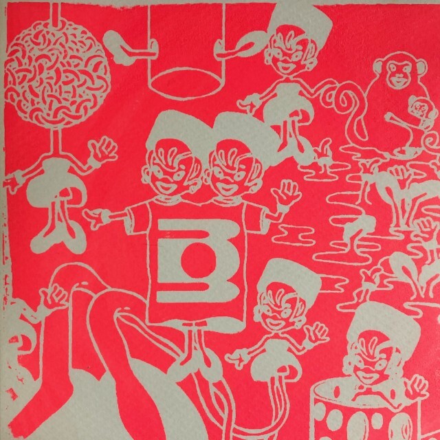 【REGGAE】-新着中古7インチ-一挙200枚出品！現行～ナイス再発～PECKINGS多めです！ : ディスクユニオン新宿ラテン・ブラジル館