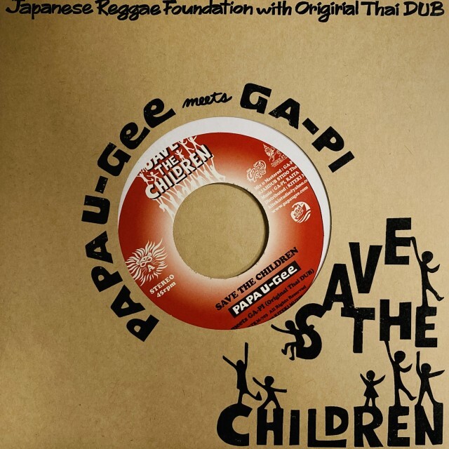 【REGGAE】-新着中古7インチ-一挙200枚出品！現行～ナイス再発～PECKINGS多めです！ : ディスクユニオン新宿ラテン・ブラジル館