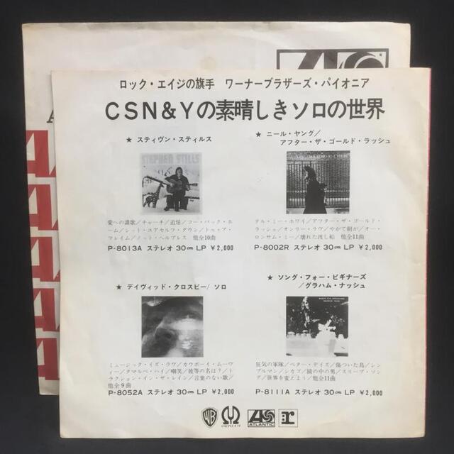 【中古】2/6(日) 5F ～国内盤7inchを大量出品！！稀少タイトルも多数です！～ : ディスクユニオン新宿ロックレコードストア