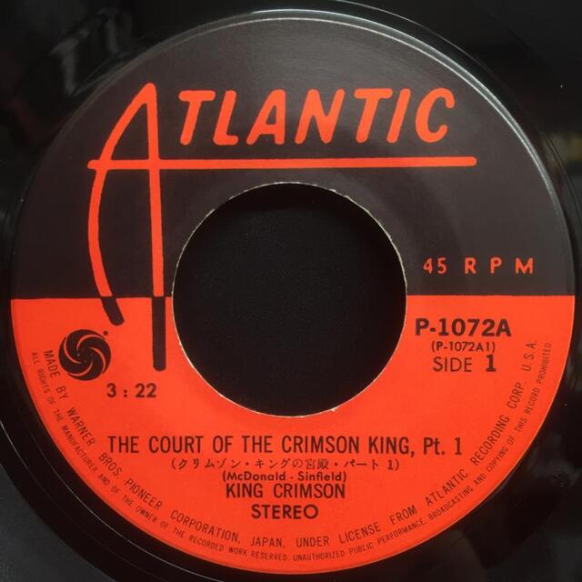 【中古】2/6(日) 5F ～国内盤7inchを大量出品！！稀少タイトルも多数です！～ : ディスクユニオン新宿ロックレコードストア